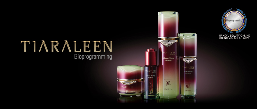 バイオプログラミング(Bioprogramming)｜コスメ｜阪急百貨店公式通販 HANKYU BEAUTY ONLINE