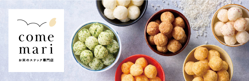 こめまり(comemari)｜フード｜阪急百貨店公式通販 HANKYU FOOD