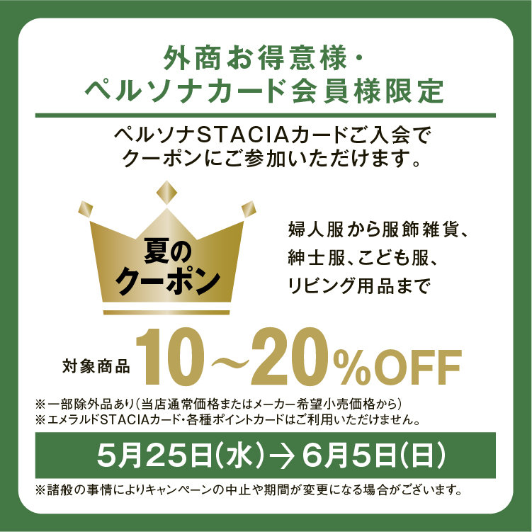 PARCELLE JEWELRY」 リングコーディネートを楽しんで♪|阪神 PARCELLE JEWELRY」 リングコーディネートを楽しんで♪|阪神